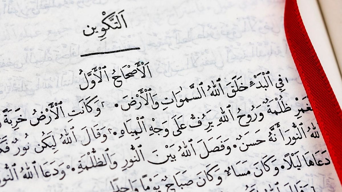 Ron Pearce | Middle East